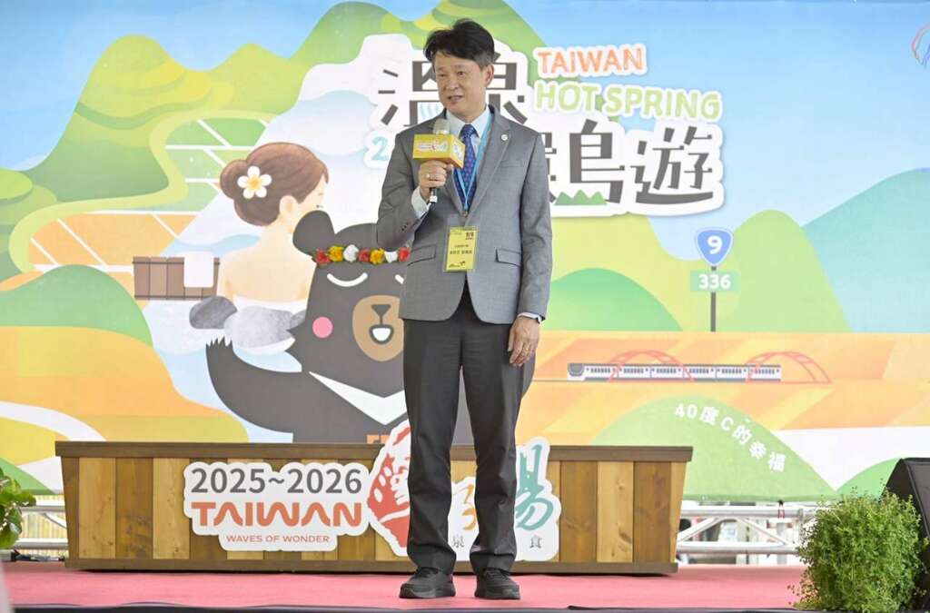 “2025–2026 Taiwan Hot Springs” Grand Launch – Let’s Take Hot Spring ...